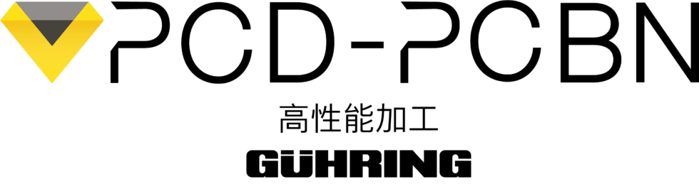 创新PCD刀具用于加工复杂孔 - Gühring